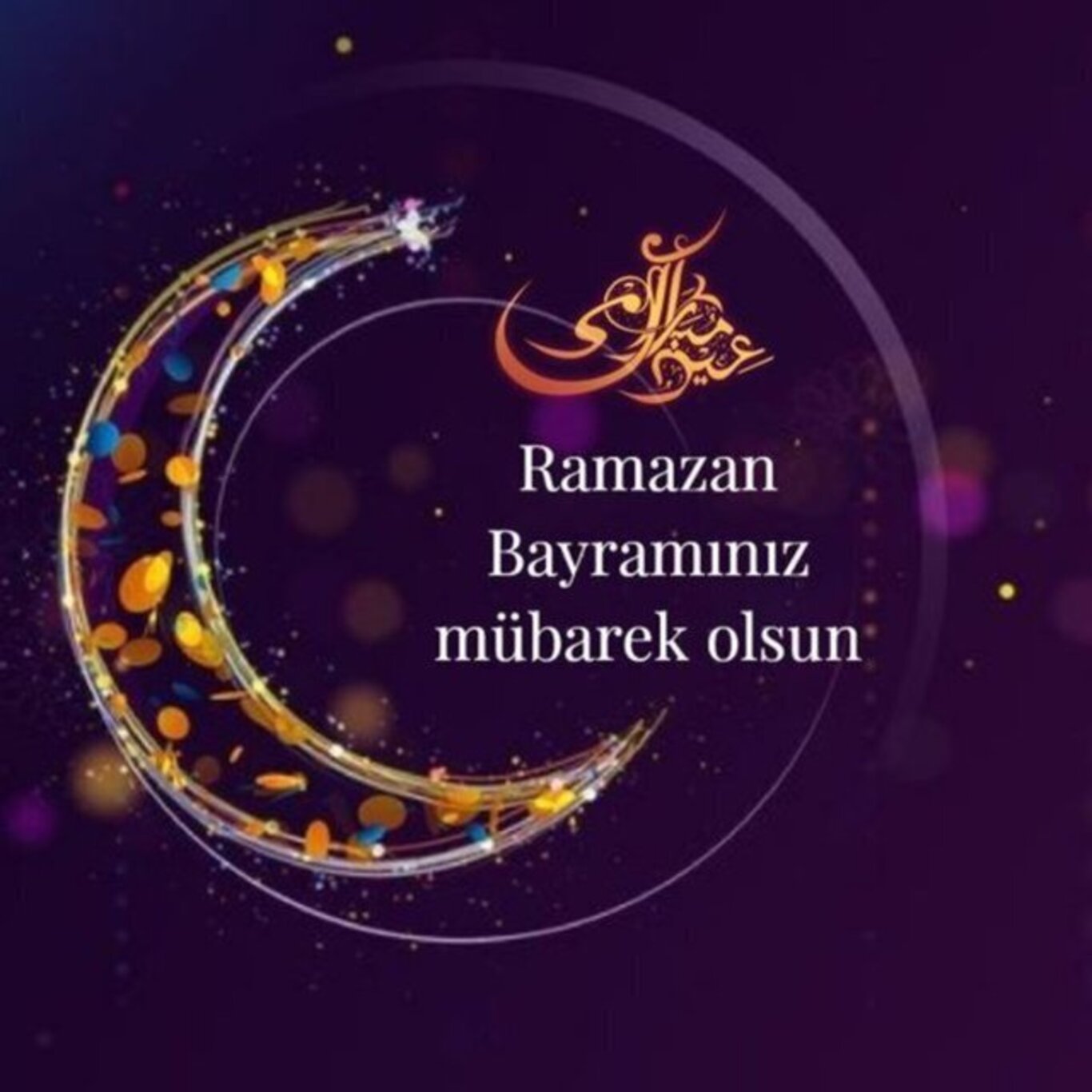 RAMAZAN BAYRAMI MESAJLARI 2026 - Bayram Mesajı, En güzel, anlamlı, uzun ...