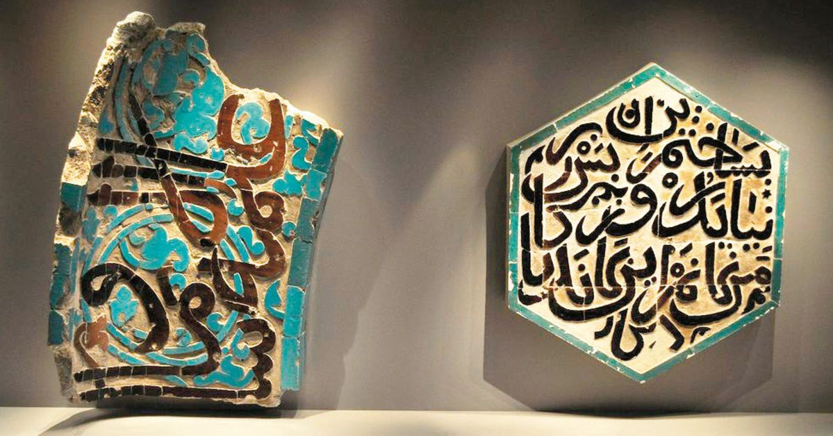 Berlin’de İslam sanatları devrimi